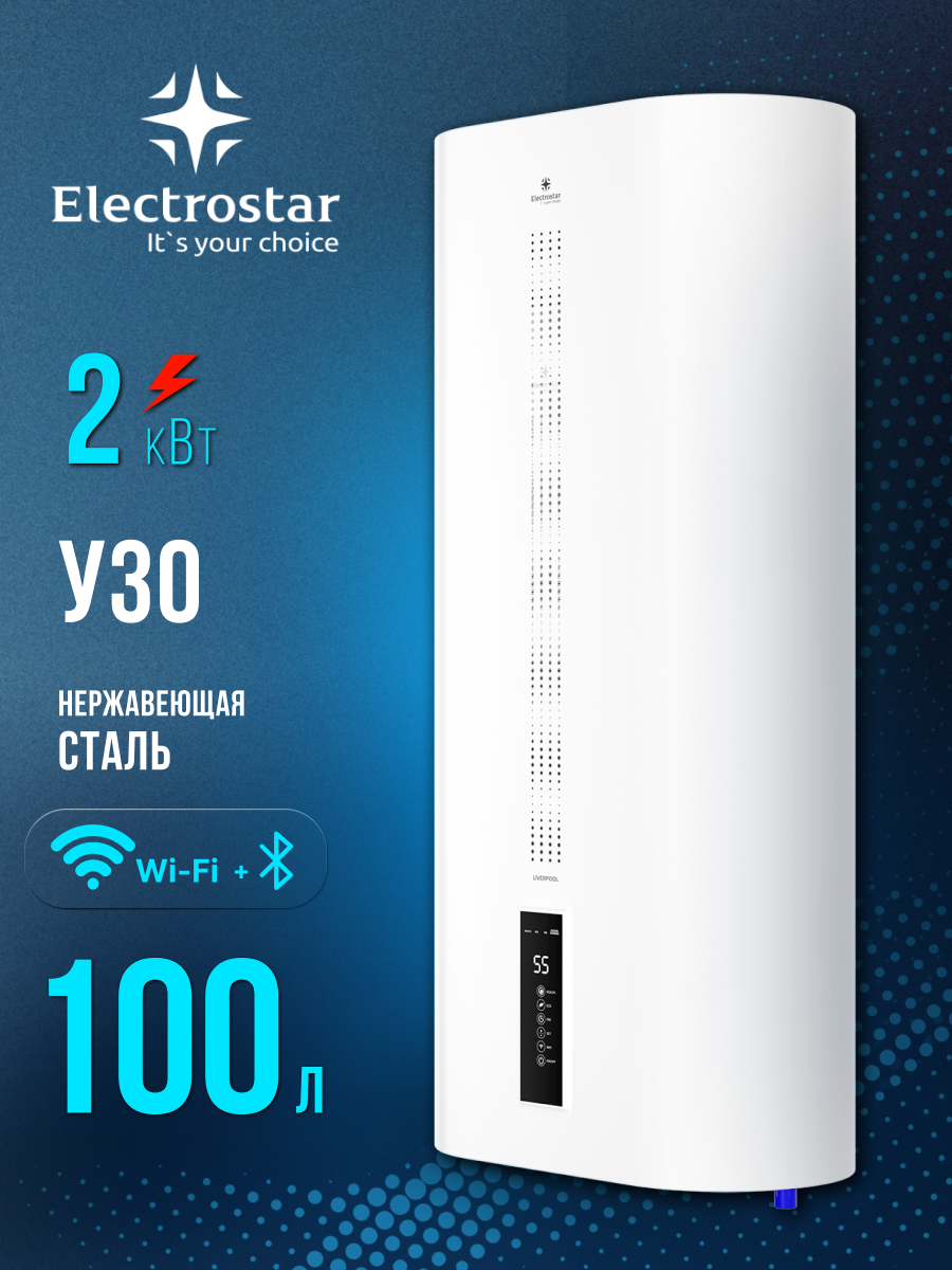 Водонагреватель накопительный с УЗО ELECTROSTAR WEH-B-100LS, белый, 100 л, сетевой, Wi-Fi