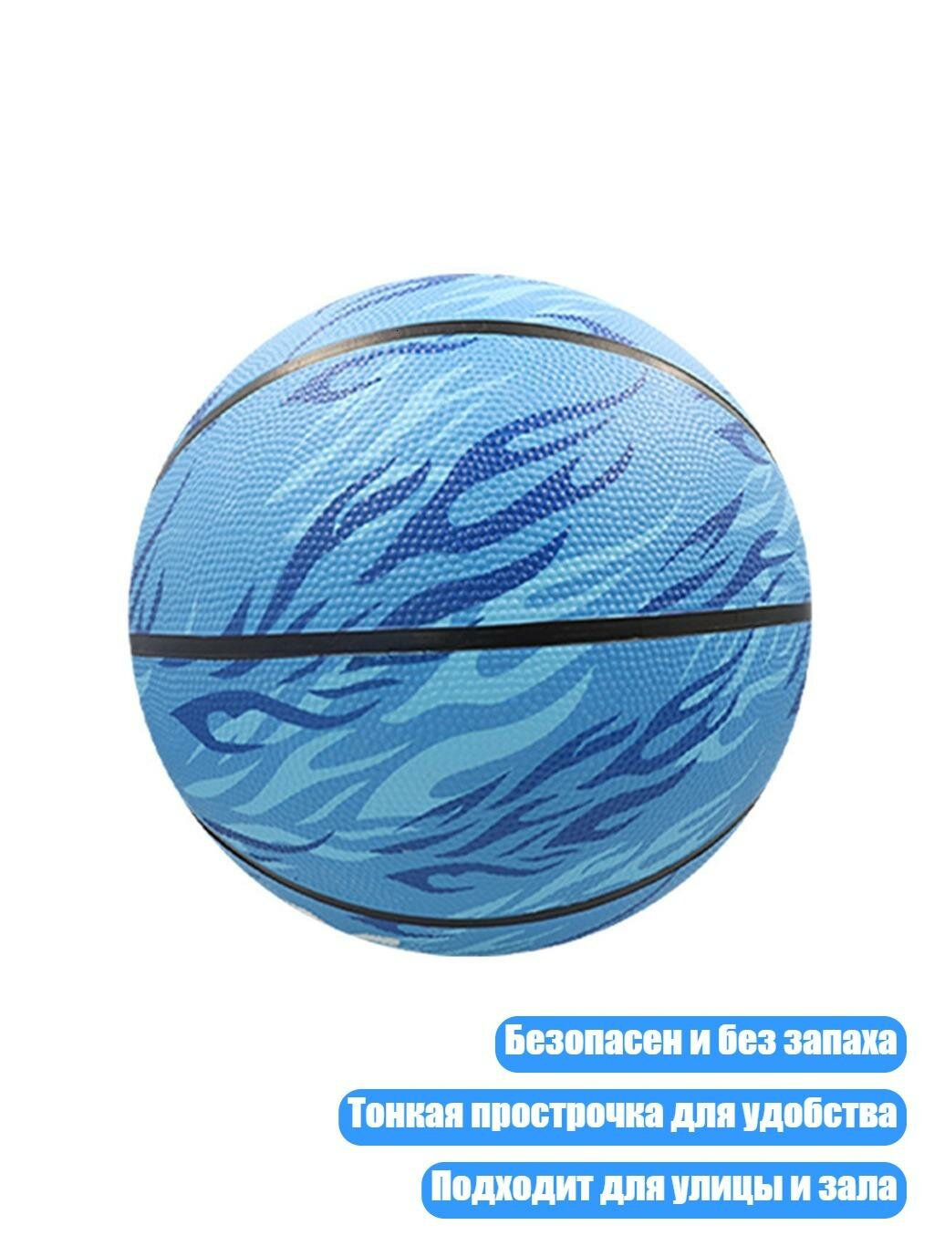 Баскетбольный мяч для детей, Синий - 5