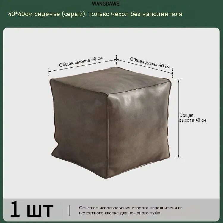 Табурет-стремянка — фото 1