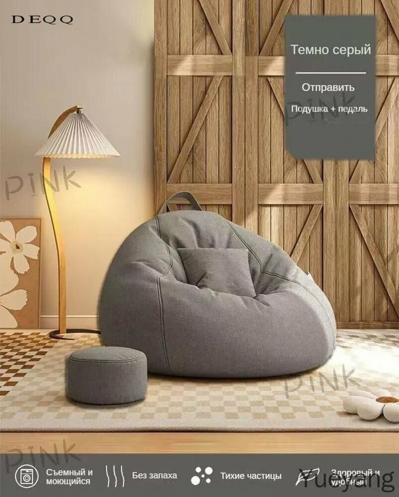 Кресло-мешок Диван, Лён, Размер XXXXXL, темно-серый
