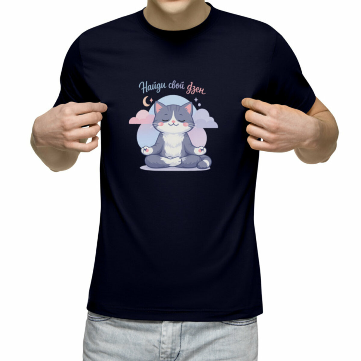 Мужская футболка «Найди свой дзен» (темно-синий, 2XL)