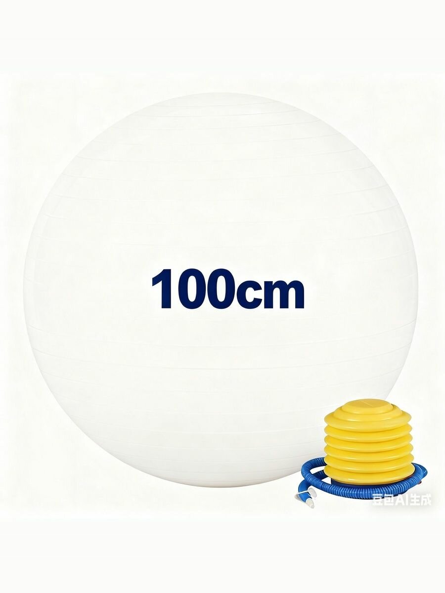 Фитбол fitball Che, 100 см, Сгущаться, белое-