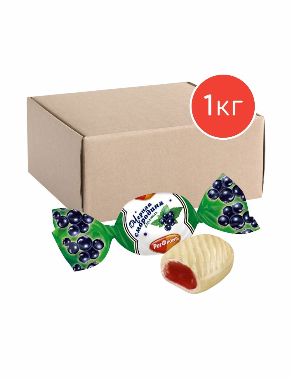 Карамель Рот Фронт Черная смородина 1кг