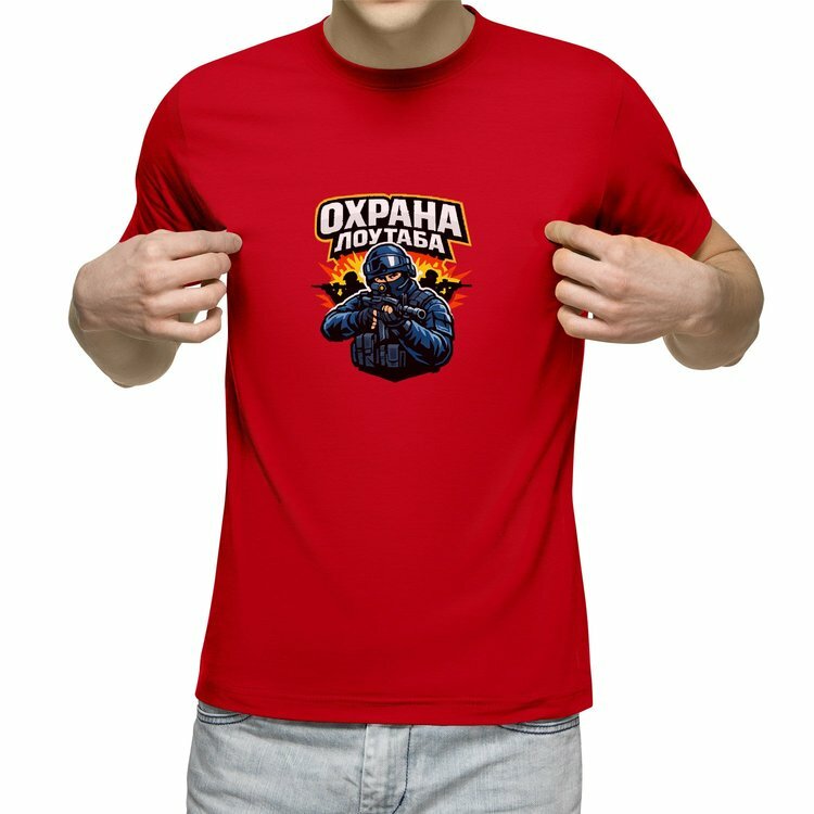 Мужская футболка «Охрана лоутаба cs2 counter strike» (красный, S)