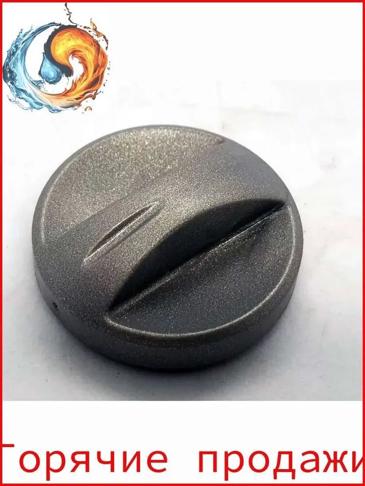 Запчасти и аксессуары для котлов, универсальный серый блок управления