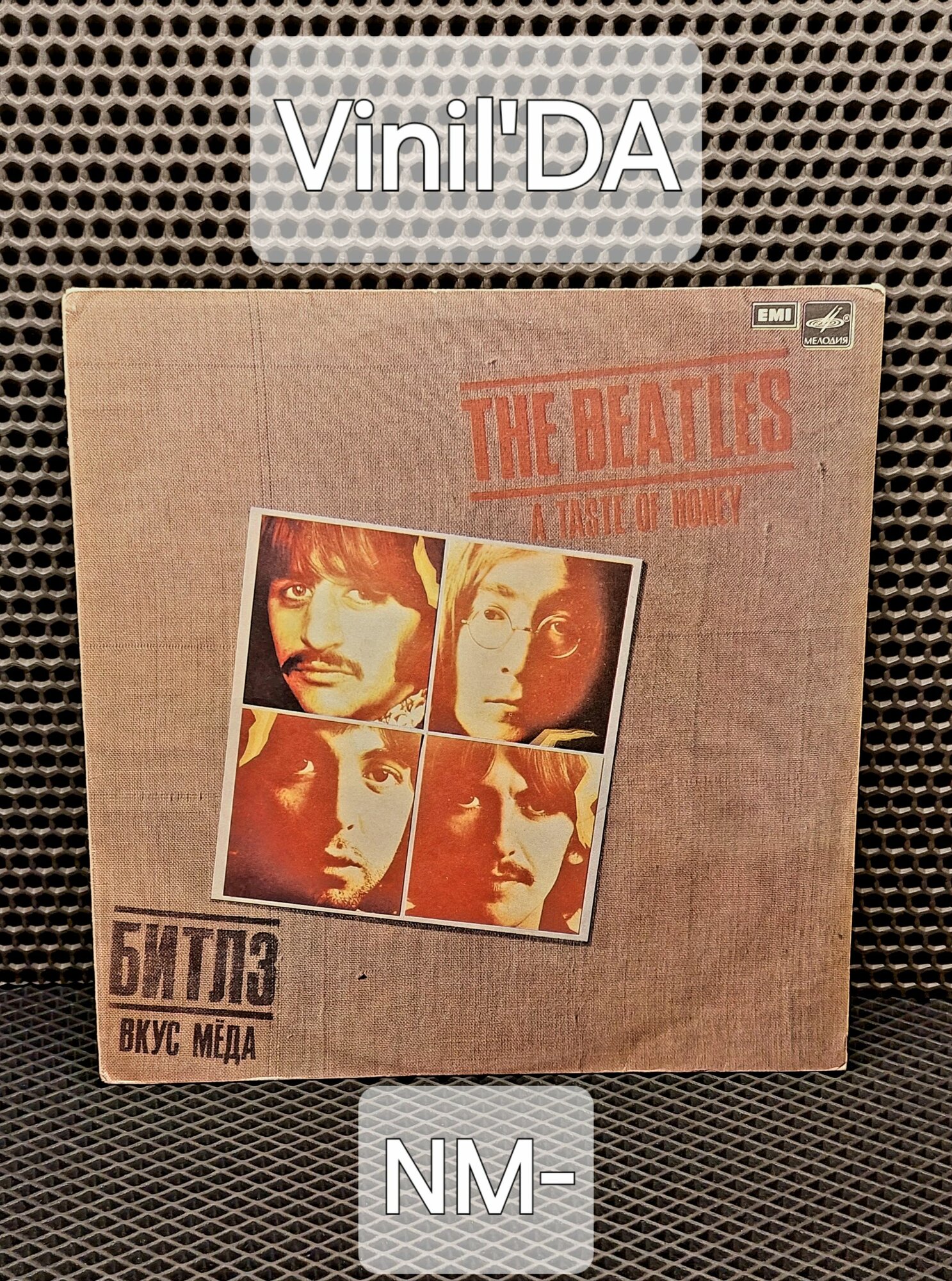Виниловая пластинка Битлз "Вкус Мёда". LP1.