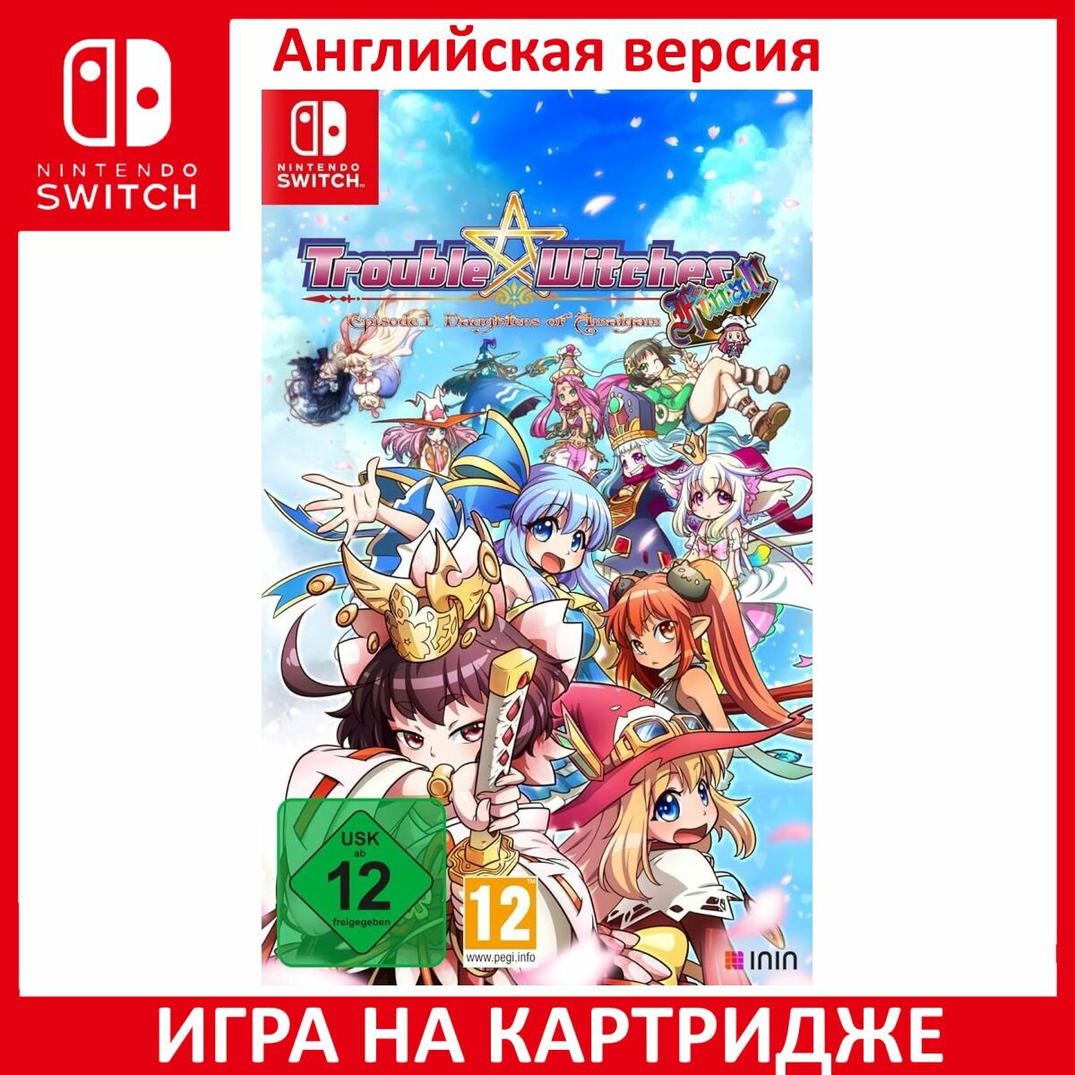 Игра Trouble Witches FINAL! Episode 01 Daughters of Amalgam Limited Edition Switch Картридж на Nintendo Switch Английская версия