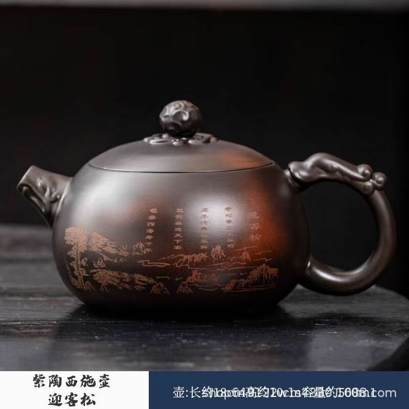 Новый чайник из фиолетовой глины для домашнего использования, чайник Сиши, чайник с изображением благоприятного слона, рельефная фиолетовая глина, полуручная работа, чайный сервиз для кунг-фу, подарочный товар.