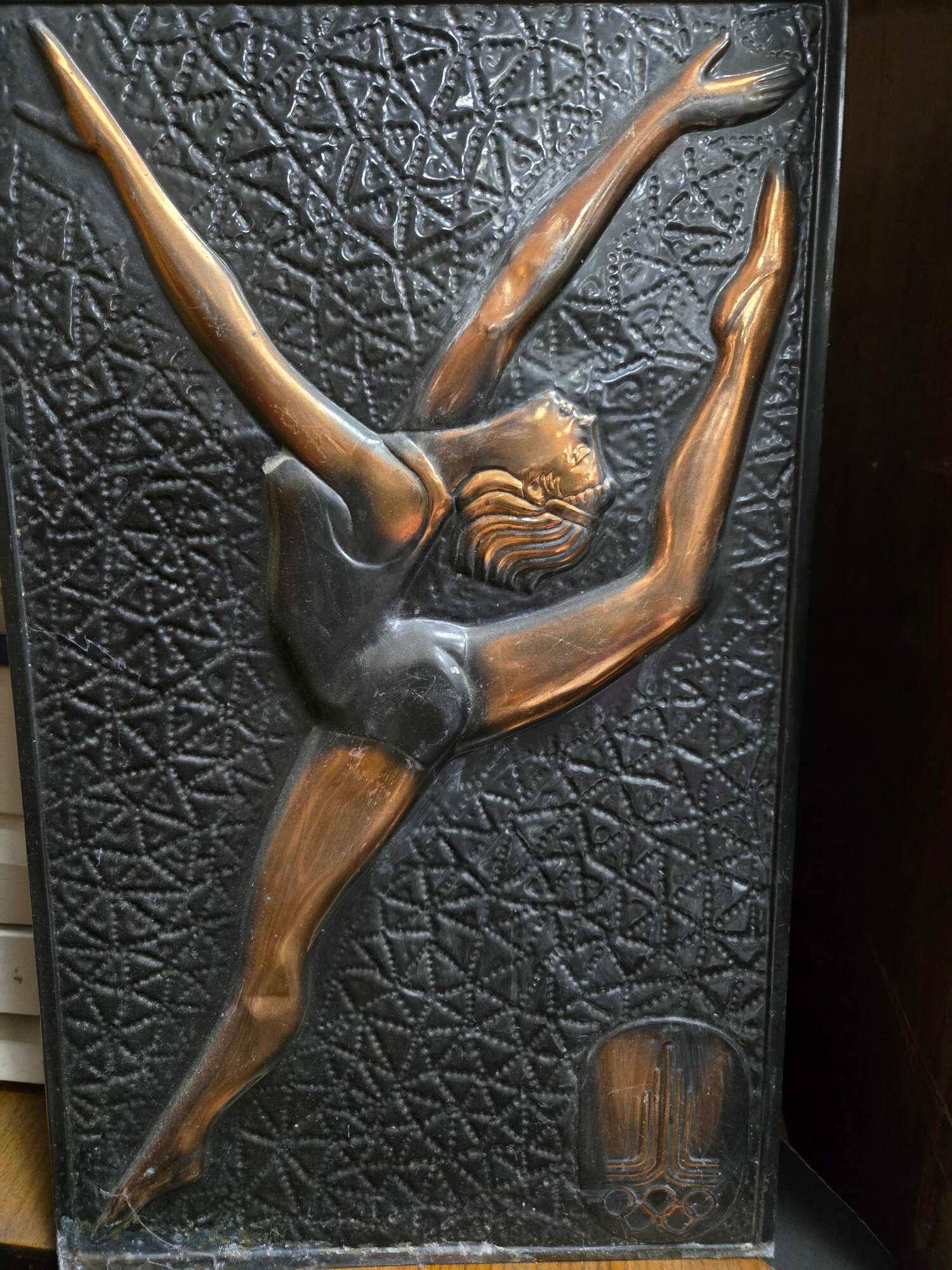 Винтажное советское настенное панно Олимпиада Гимнастка, чеканка, СССР