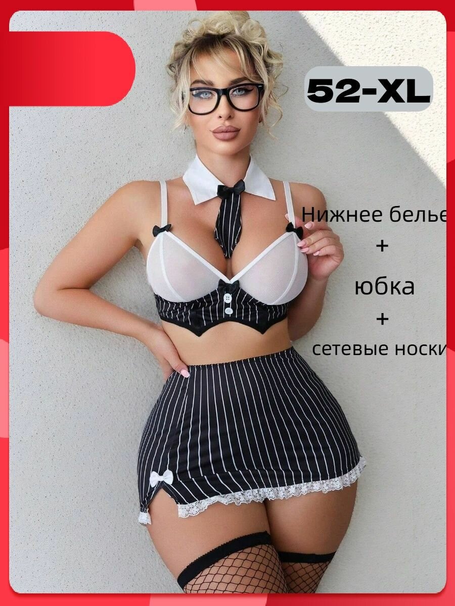 Эротическое белье