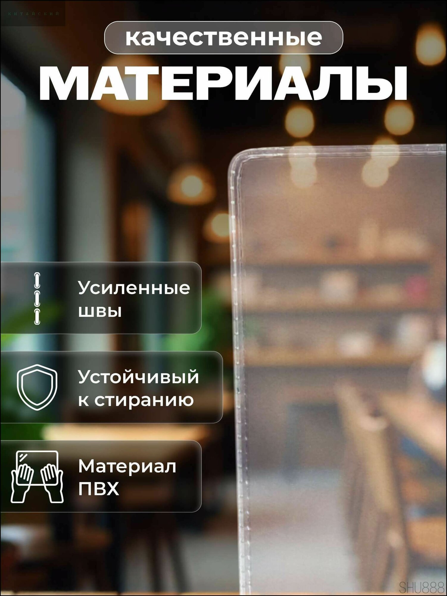 Картхолдер