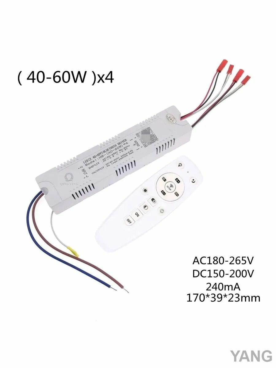 2,4G 2pin (40-60W)x4 Intelligent Control Device Интеллектуальный Блок питания для светильника Контроллер управления светом