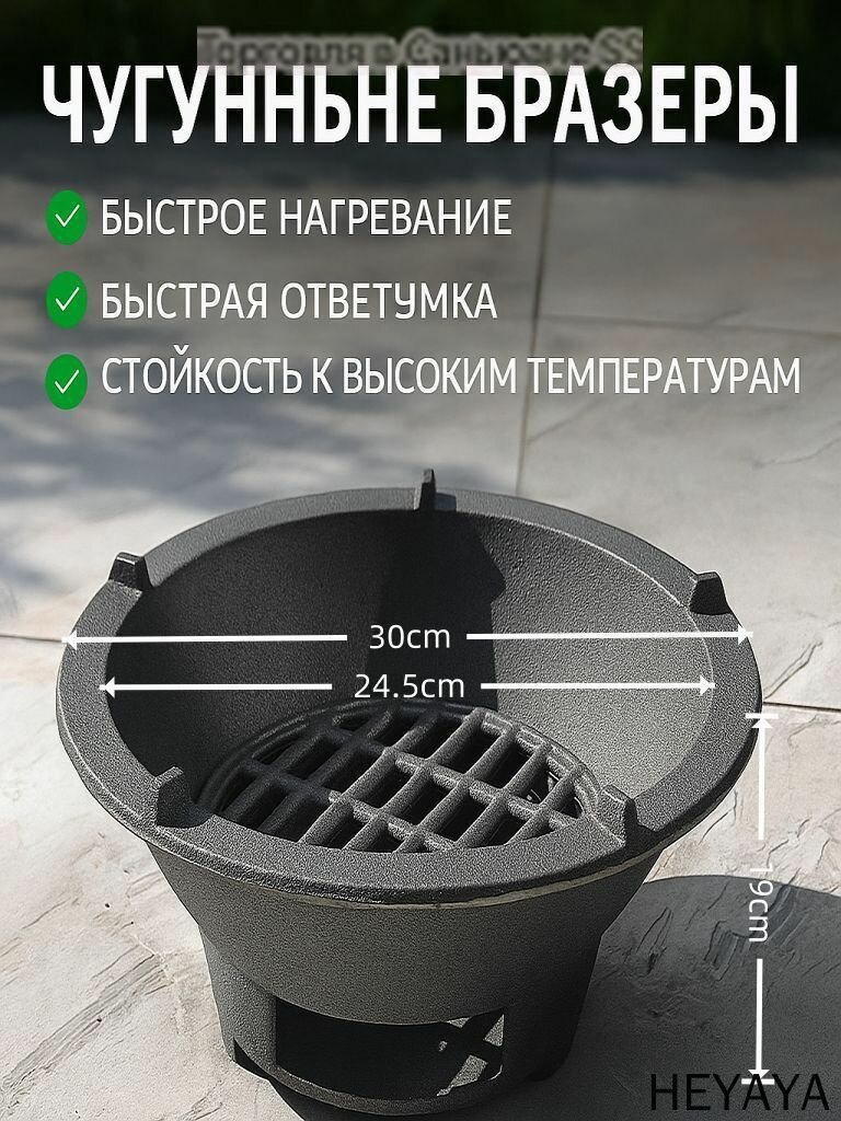 Отопительная печь