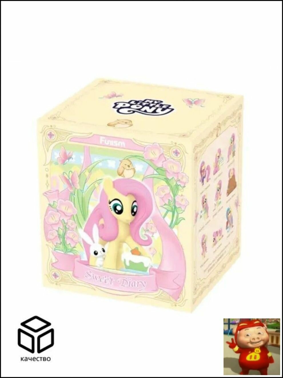 Эксклюзивная коллекционная фигурка MY LITTLE PONY из серии Sweet Diary в слепом боксе