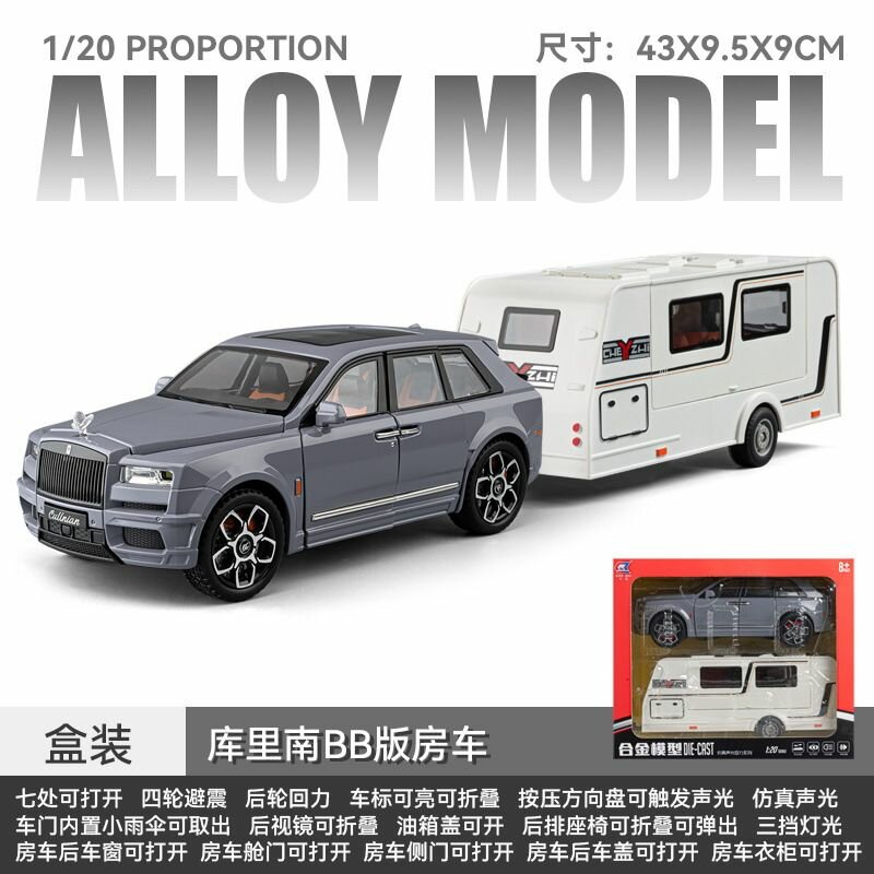 1:20 Cullinan BB Version RV Alloy Car Model, Коллекционная модель машины для взрослых, Игрушечный автомобиль с звуковыми и световыми эффектами для детей
