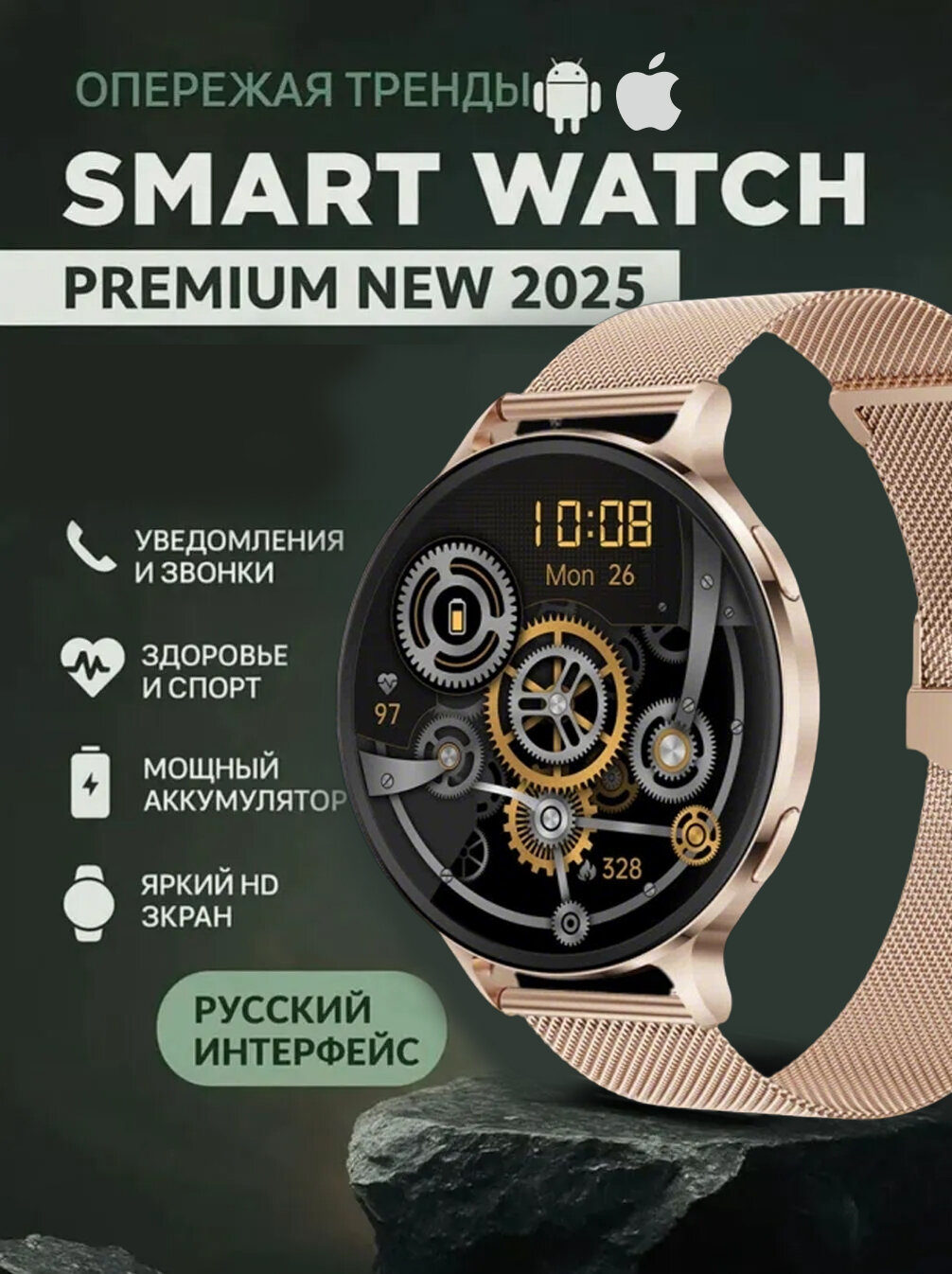 Смарт-часы LeKai GloryFit Pro X3 с GPS, мониторингом сердечного ритма, фитнес-трекером и AMOLED-дисплеем, золотистого цвета