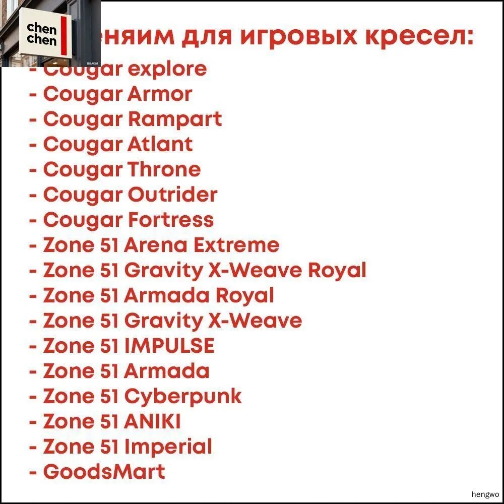 Механизм качания — фото 1