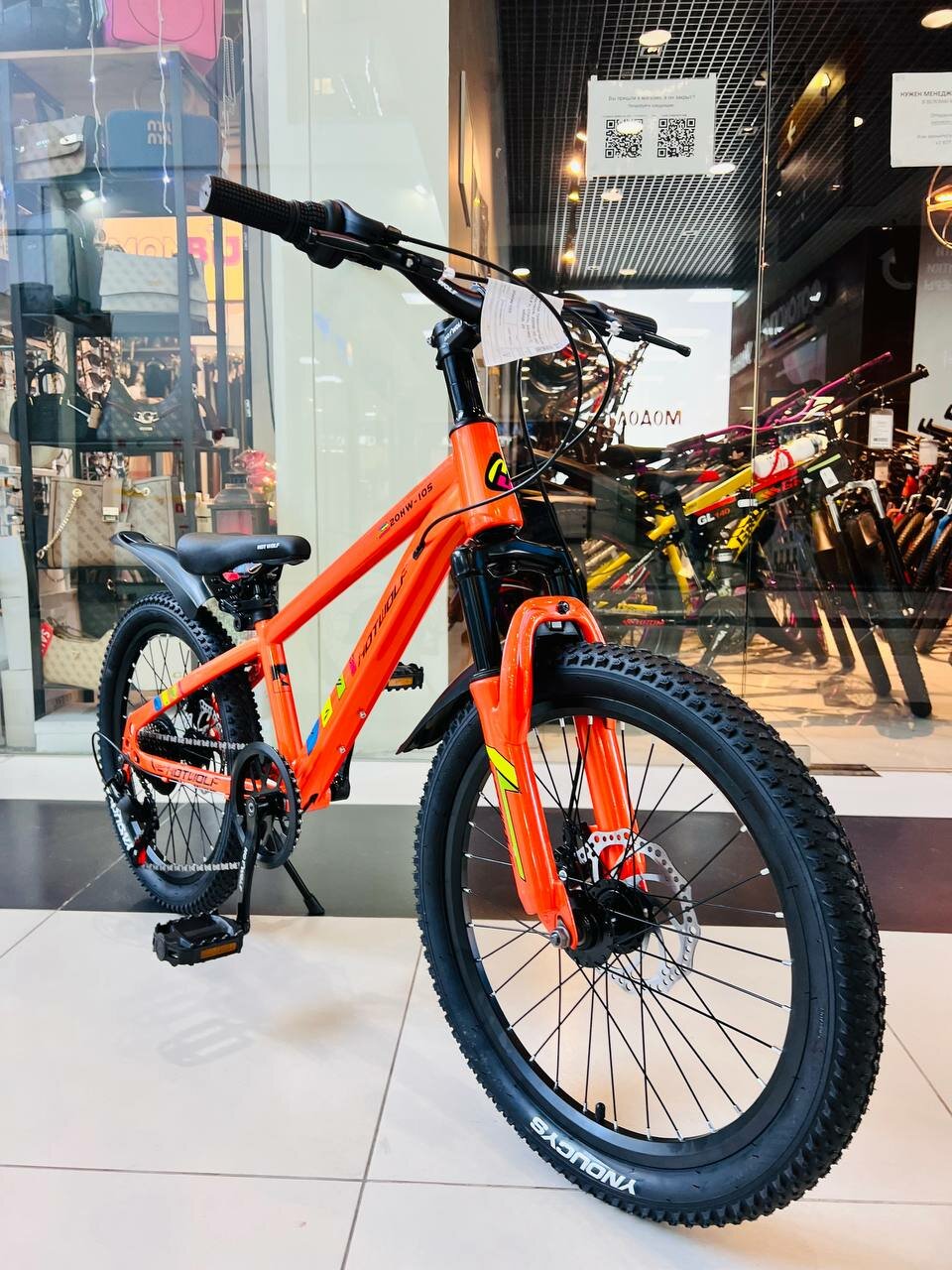 Горный велосипед HOT WOLF 105 7s 20 дюймов / детский для прогулки / скоростной, спортивный велик оранжевый