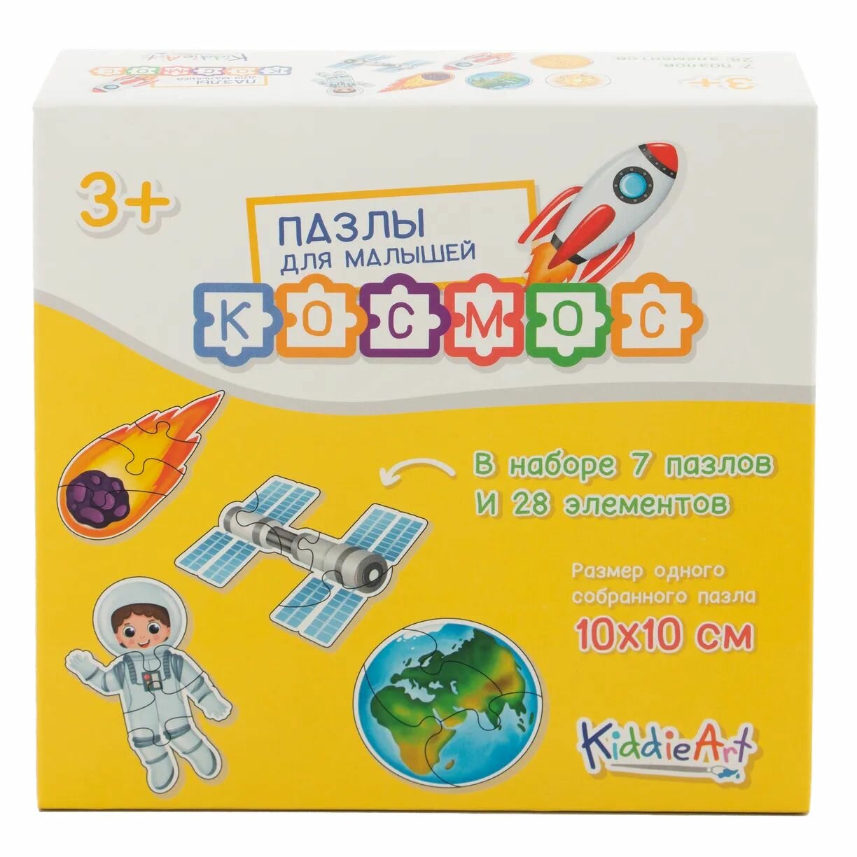 Пазлы для малышей KiddieArt Космос, 28 деталей C22021