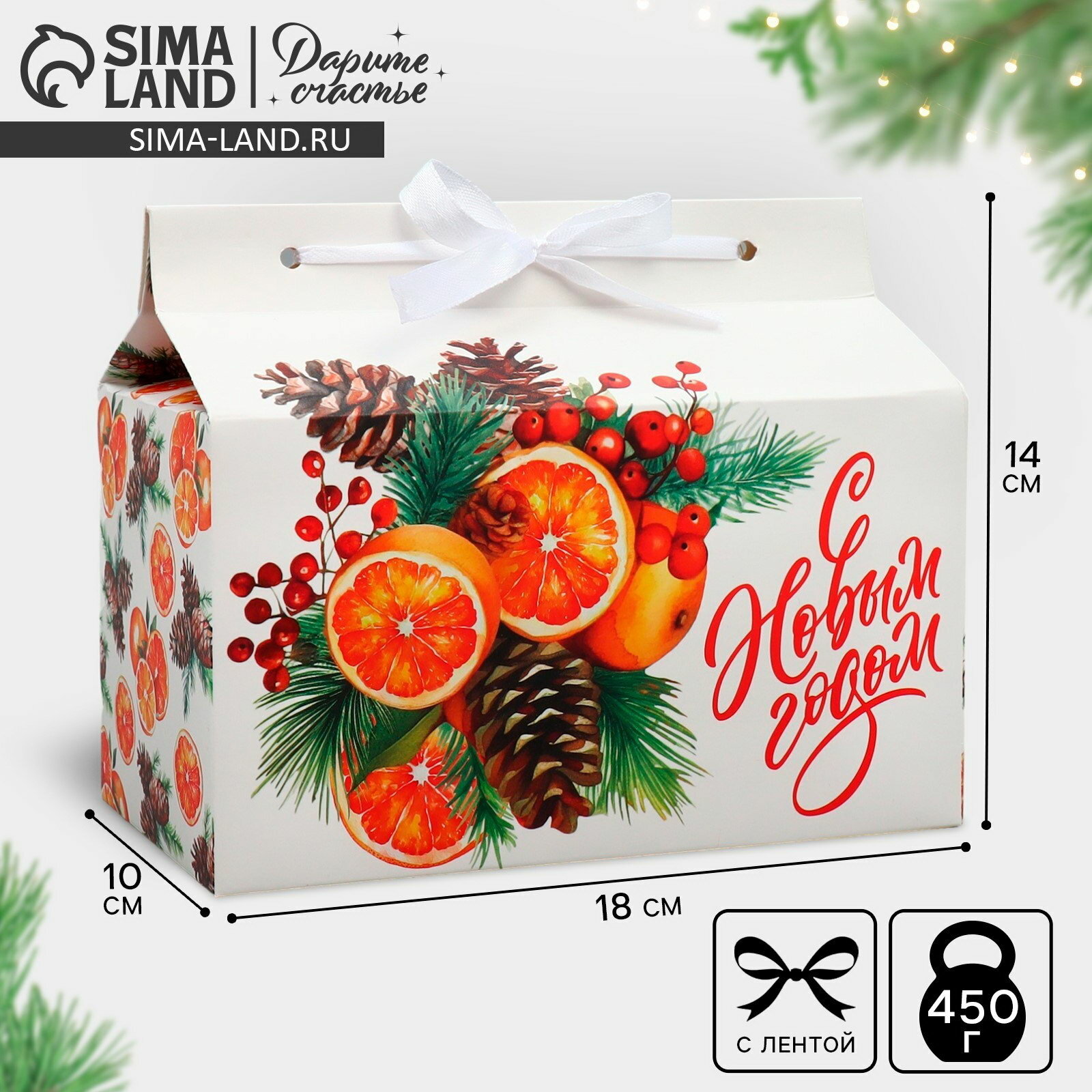 Коробка для сладостей "С Новым годом!", апельсины, 10x18x14 см, 5 шт.