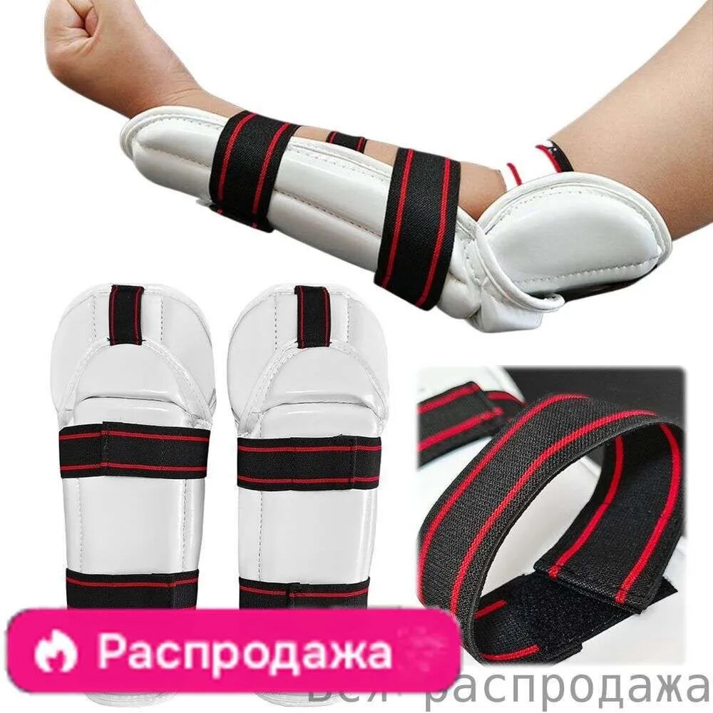 Защита локтя для тхэквондо, бокса и контактных видов спорта, размер L, белого цвета