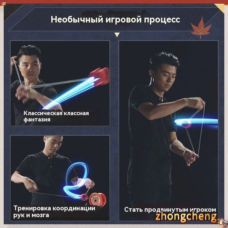 Йо-йо AULDEY Вихрь йо Небесный тигр для начинающих, оранжевый, ABS пластик, идеальный подарок для мальчика и девочки — фото 1