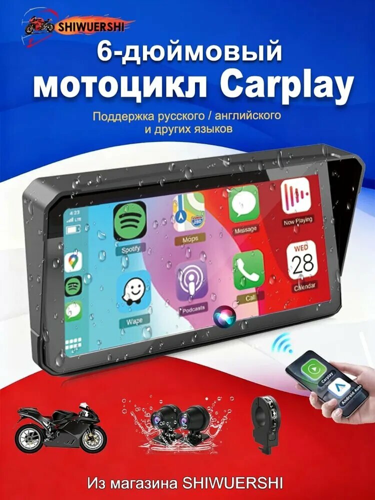 Автомагнитола, диагональ: 0.66", 1 DIN, 63ГБ/63ГБ