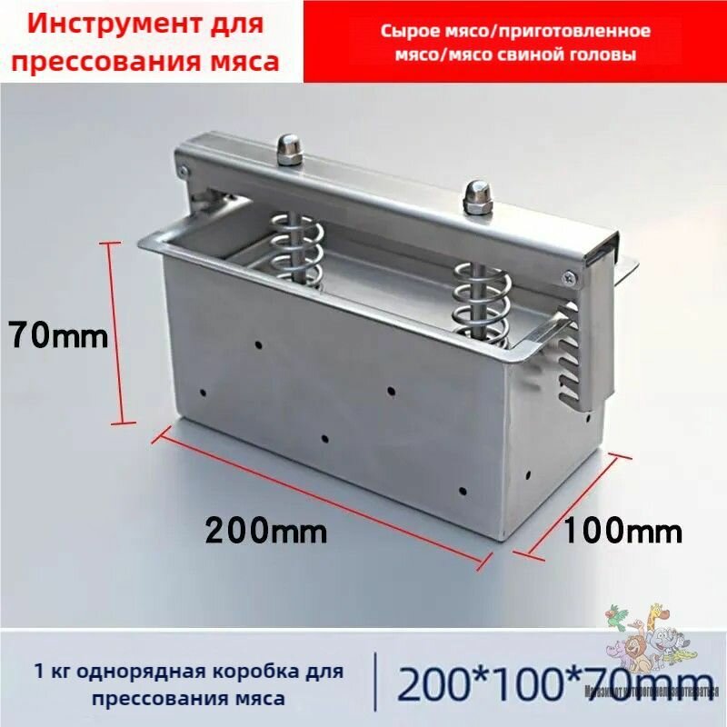 Форма для барбекю и гриля