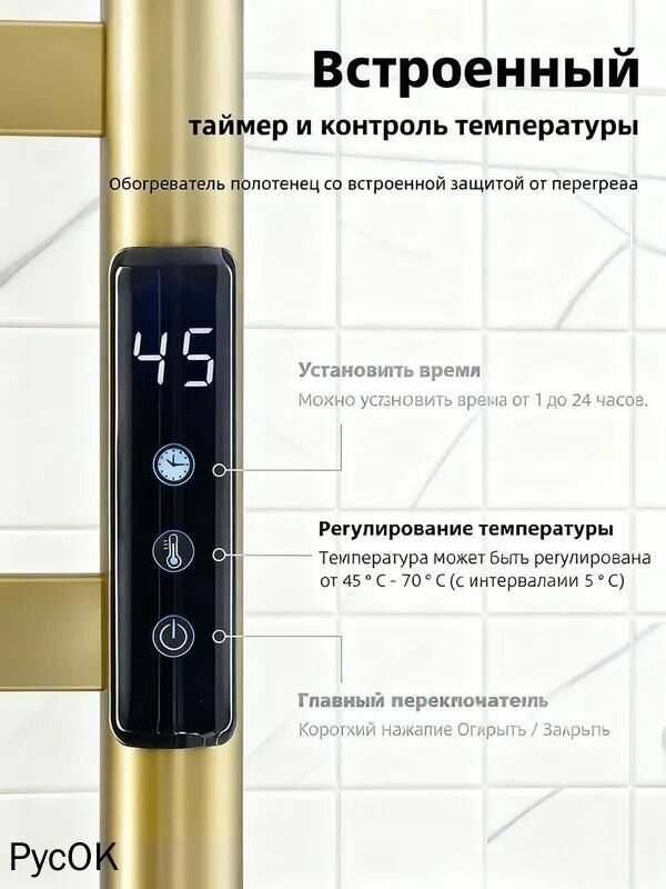 Полотенцесушитель — фото 1