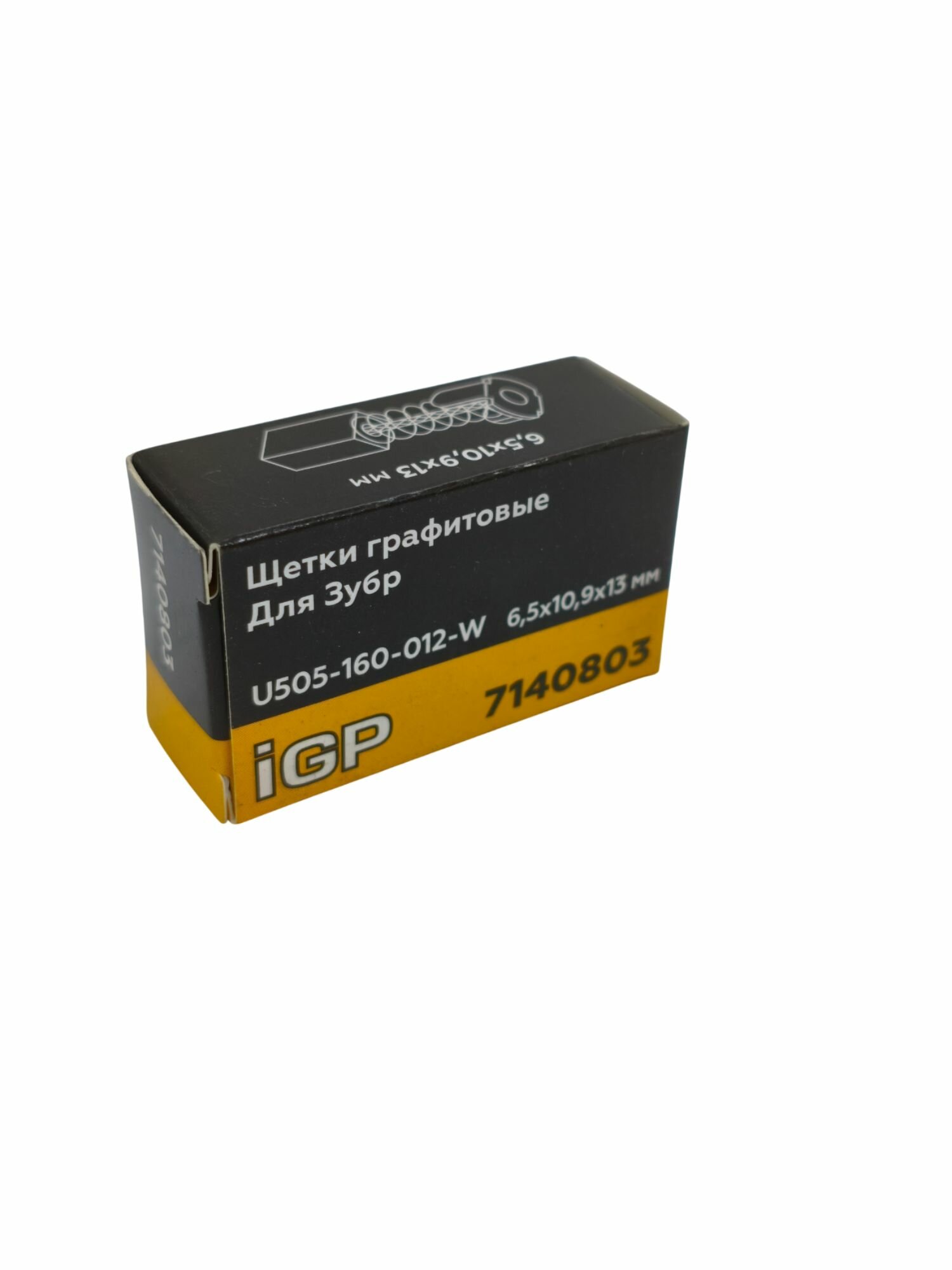 Щетки графитовые IGP Champion (пара) типЗубр U505-160-012-W (6,5х10,9х13мм)