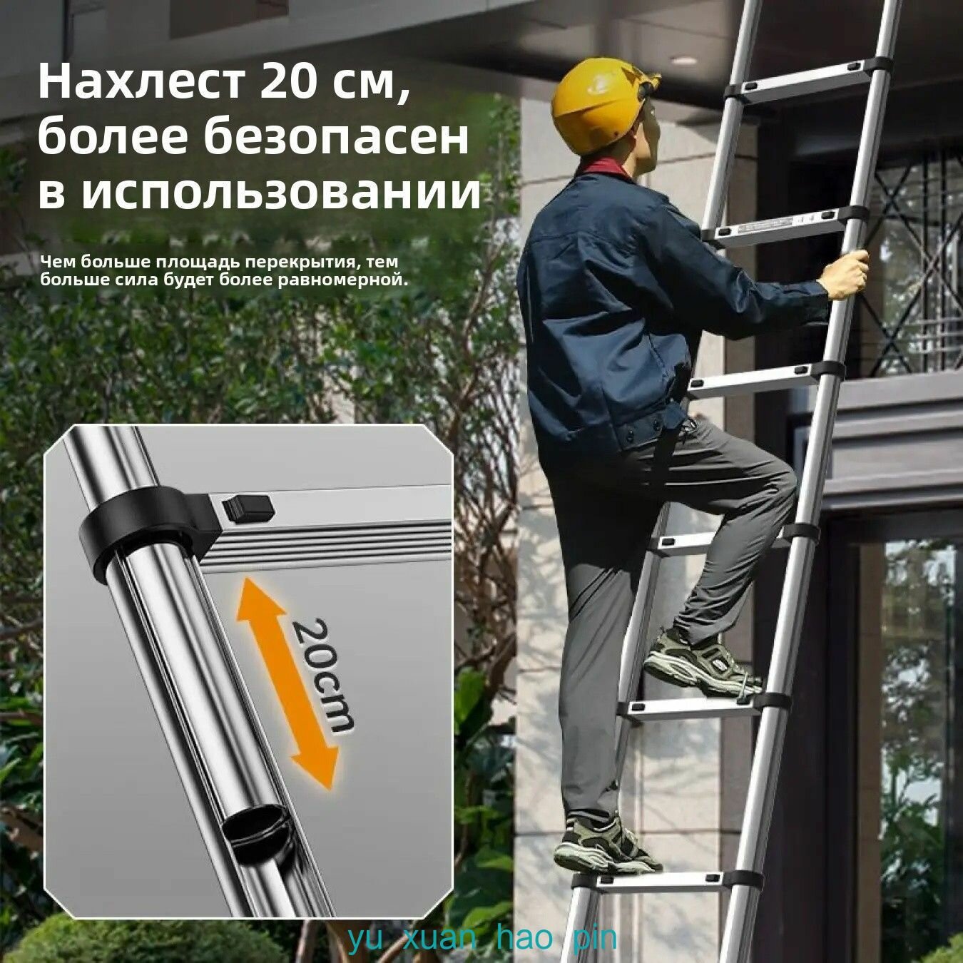 Стремянка — фото 1