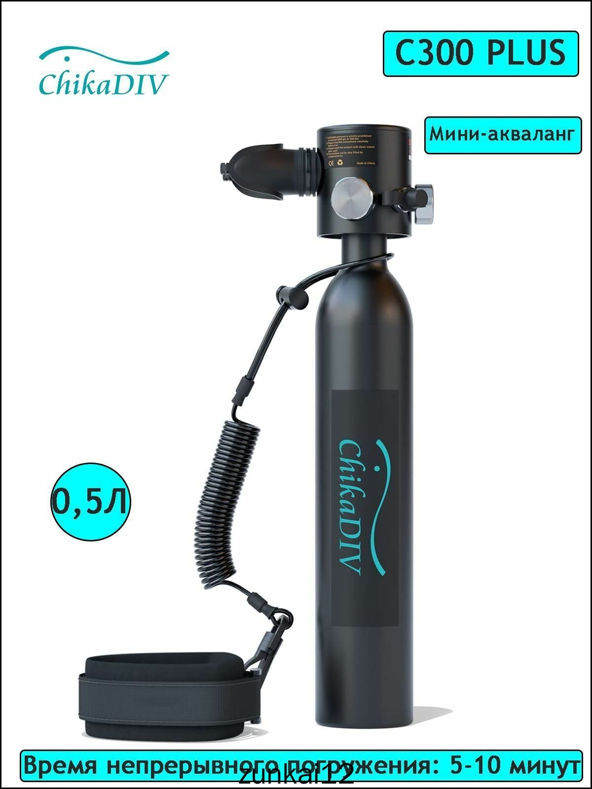 Аксессуары для дайвинга