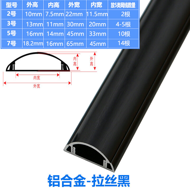 Кабельный канал из алюминиевого сплава для поверхностного монтажа, изогнутый напольный кабельный канал, металлическая защитная крышка для проводов, напольный канал.