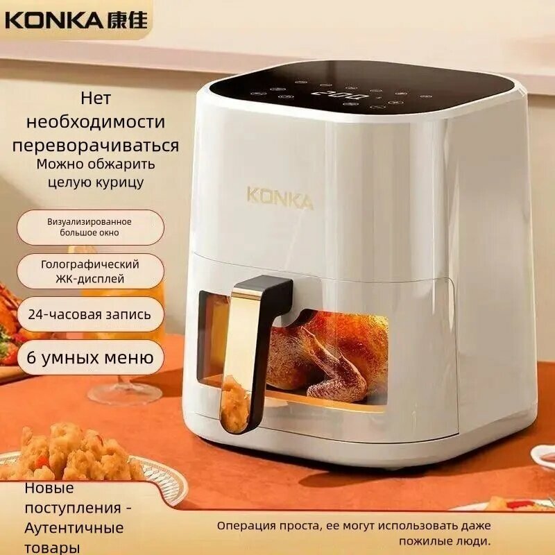 Аэрогриль A6565, слоновая кость