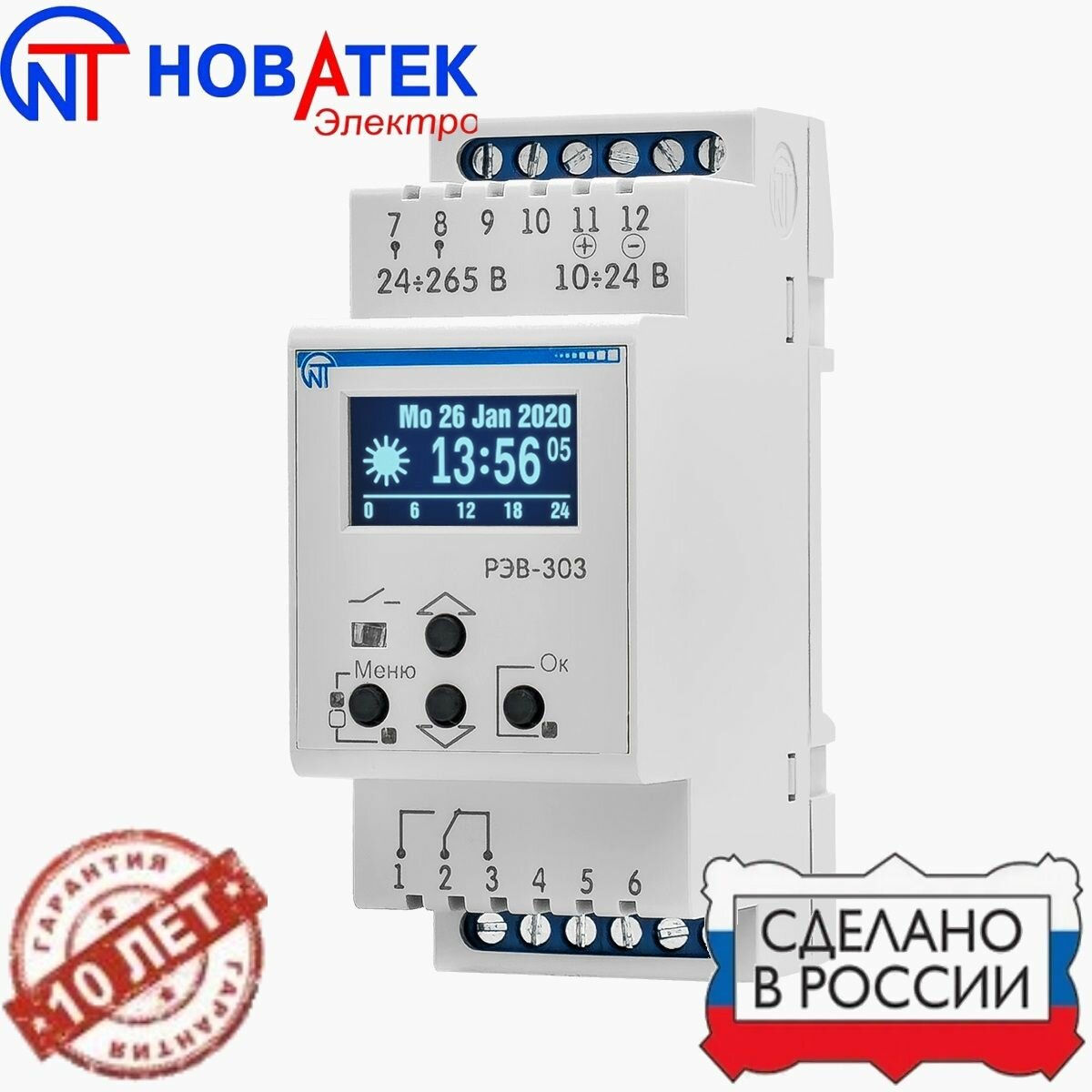 Таймер астрономический РЭВ-303 16А реле времени Новатек-Электро