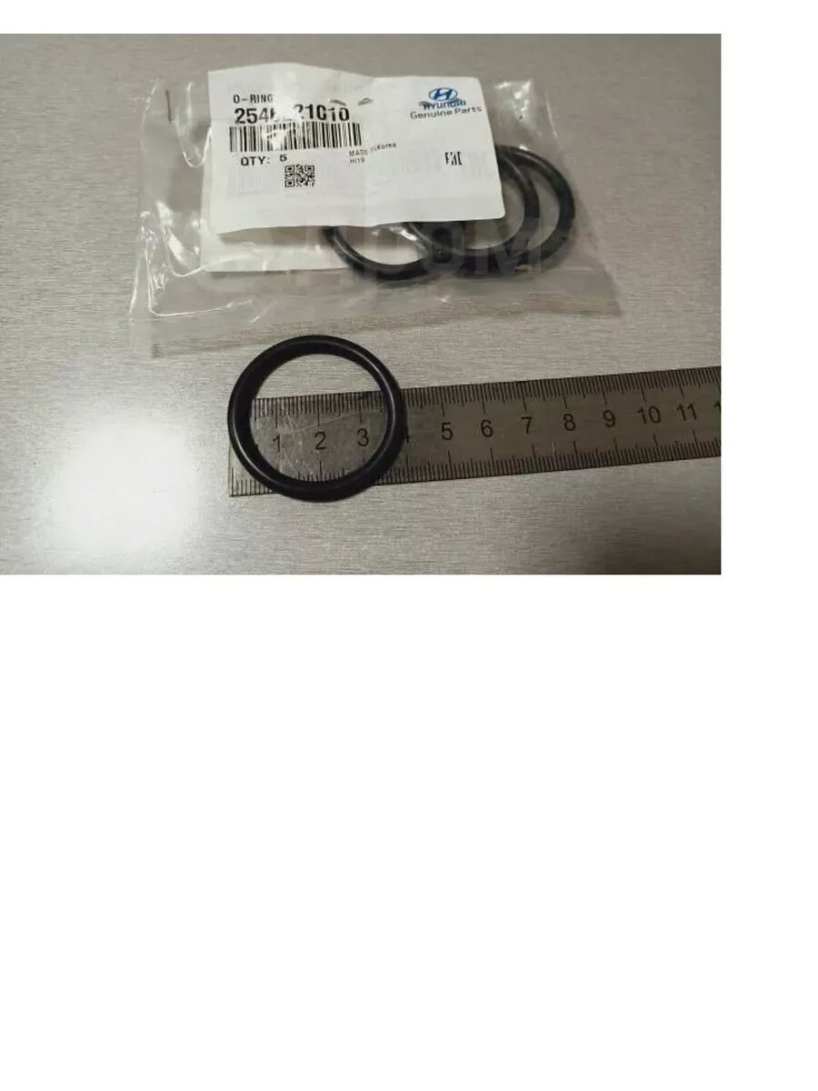 Кольцо уплотнительное резиновое для Киа, Хендай 2546221010