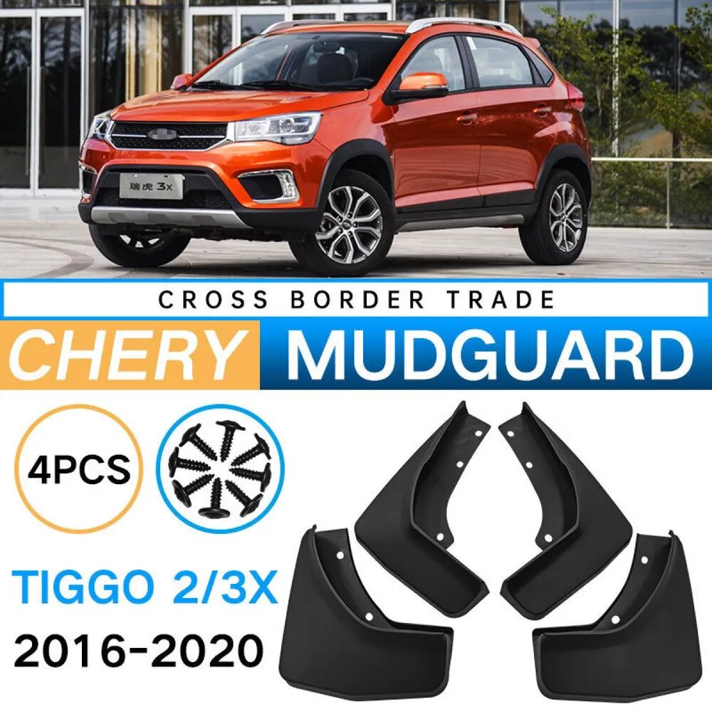 Крыло для Chery Tiggo 2/3X 2016-2020, комплект 4шт, черное