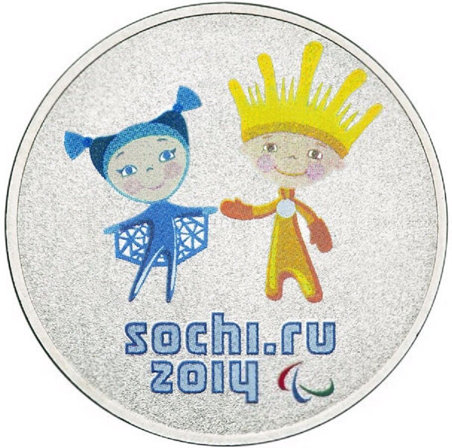 Монета номиналом 25 рублей России 2013 г. Талисманы и логотип XI Паралимпийских игр «Сочи 2014» (цветная). Состояние UNC