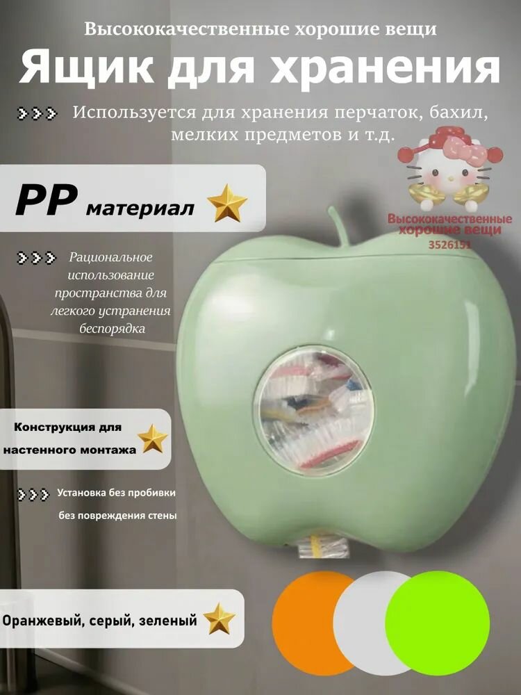 Корзина для хранения длина 14 см, ширина 6 см, высота 15 см.