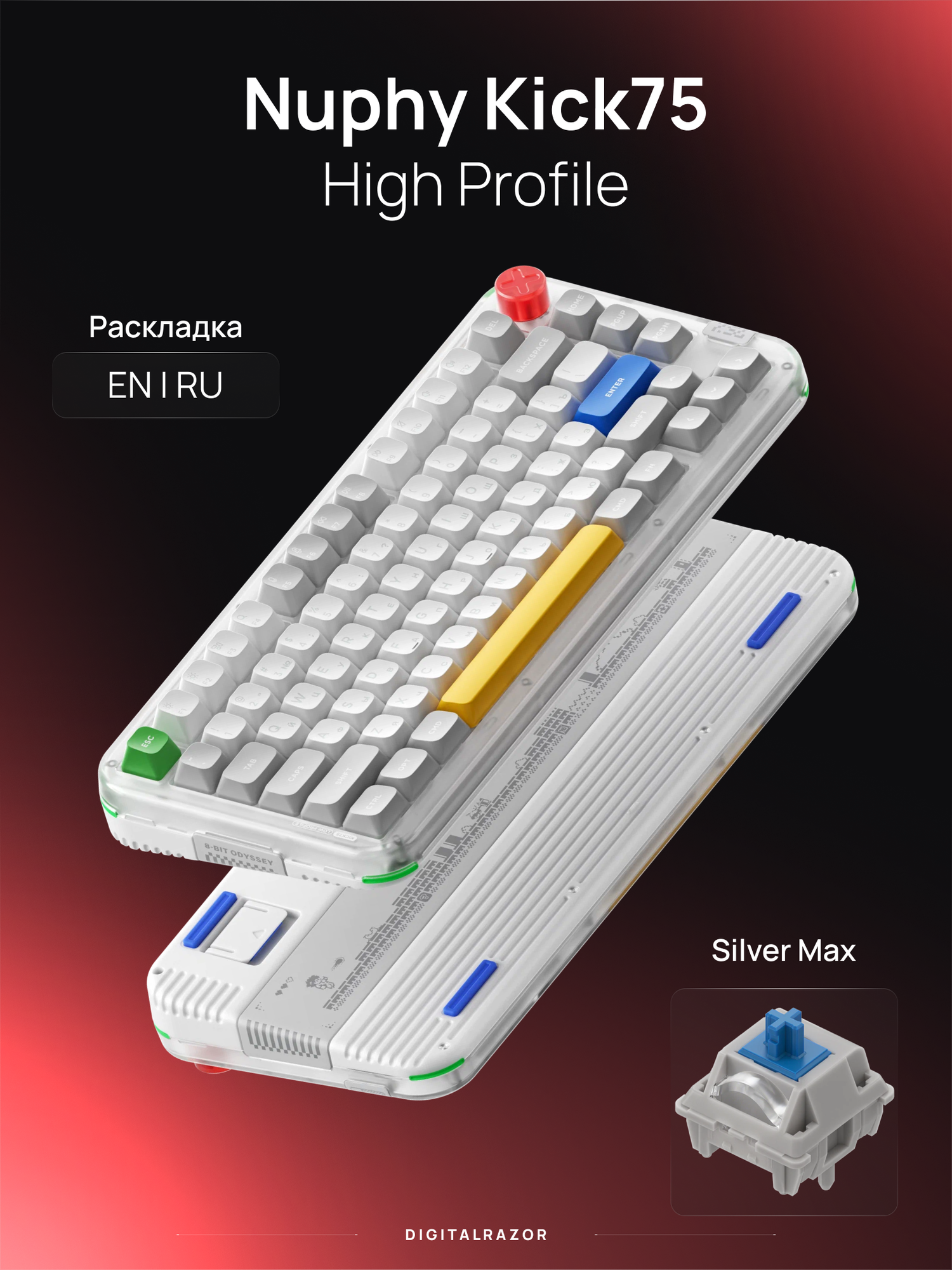 Клавиатура механическая беспроводная Nuphy Kick75 High Profile Silver Max Switch