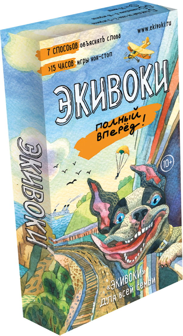 Настольная игра Полный вперёд! Экивоки 21210