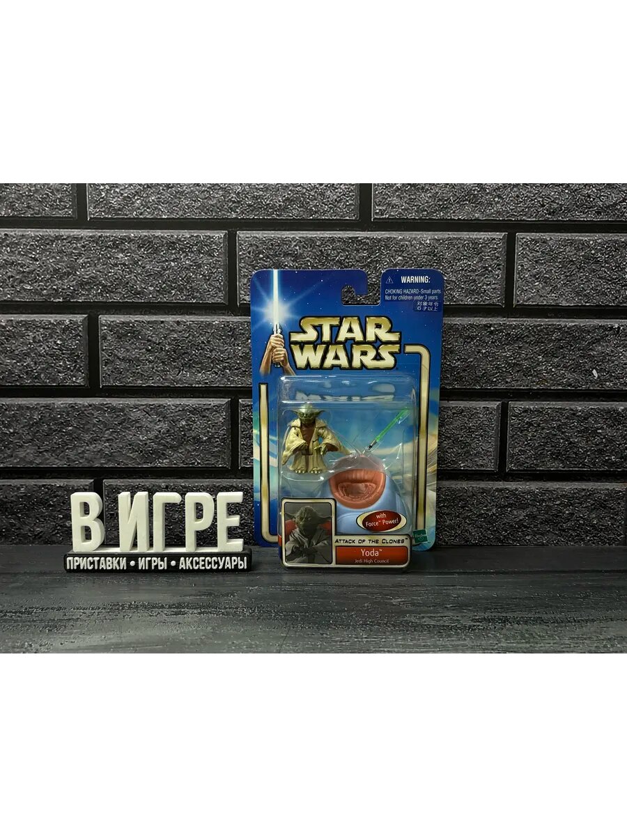 Hasbro - [SW Attack Of The Clones] - Yoda