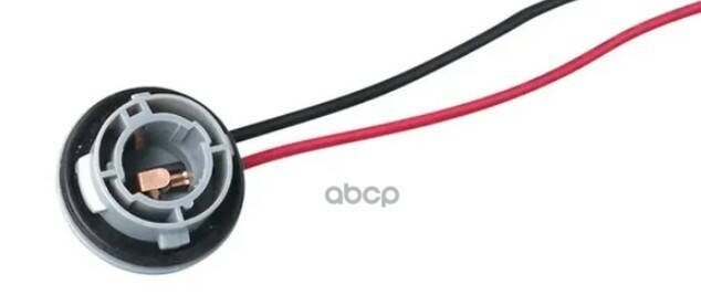 Патрон 2 pin с проводами для ламп с цоколем PY21W (AECC176) AIRLINE арт. AECC176