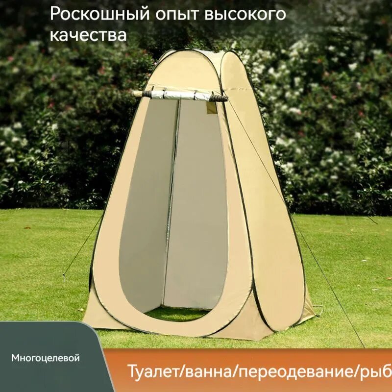 Палатка 1-местная — фото 1