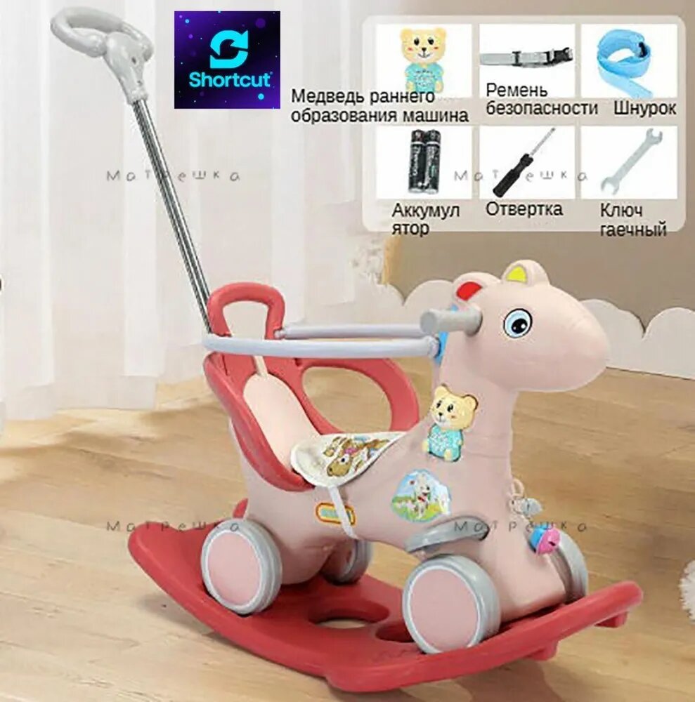 Детская качалка-каталка розовая пластиковая в виде животного с ремнями безопасности для детей