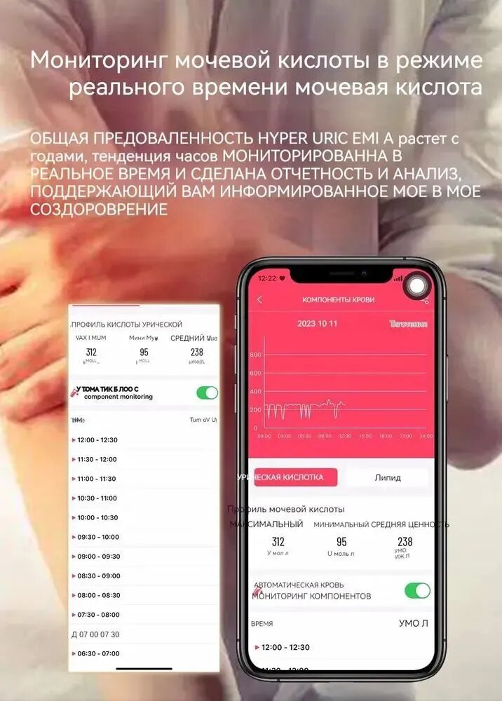 Умный браслет для диабета, водонепроницаемый IP67, мониторинг здоровья, измерение пульса, Bluetooth — фото 1