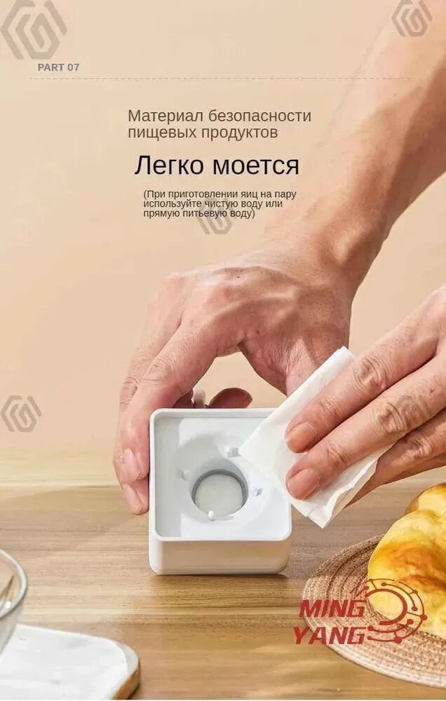 Яйцеварка для варки яиц, автоматическое отключение питания, белый цвет, для дома и офиса, удобная и компактная — фото 1