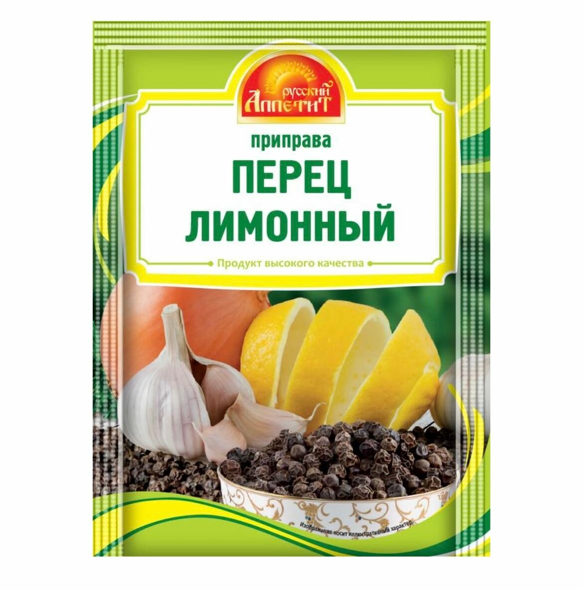 Приправа перец лимонный русский аппетит , 15 г * 5 шт.