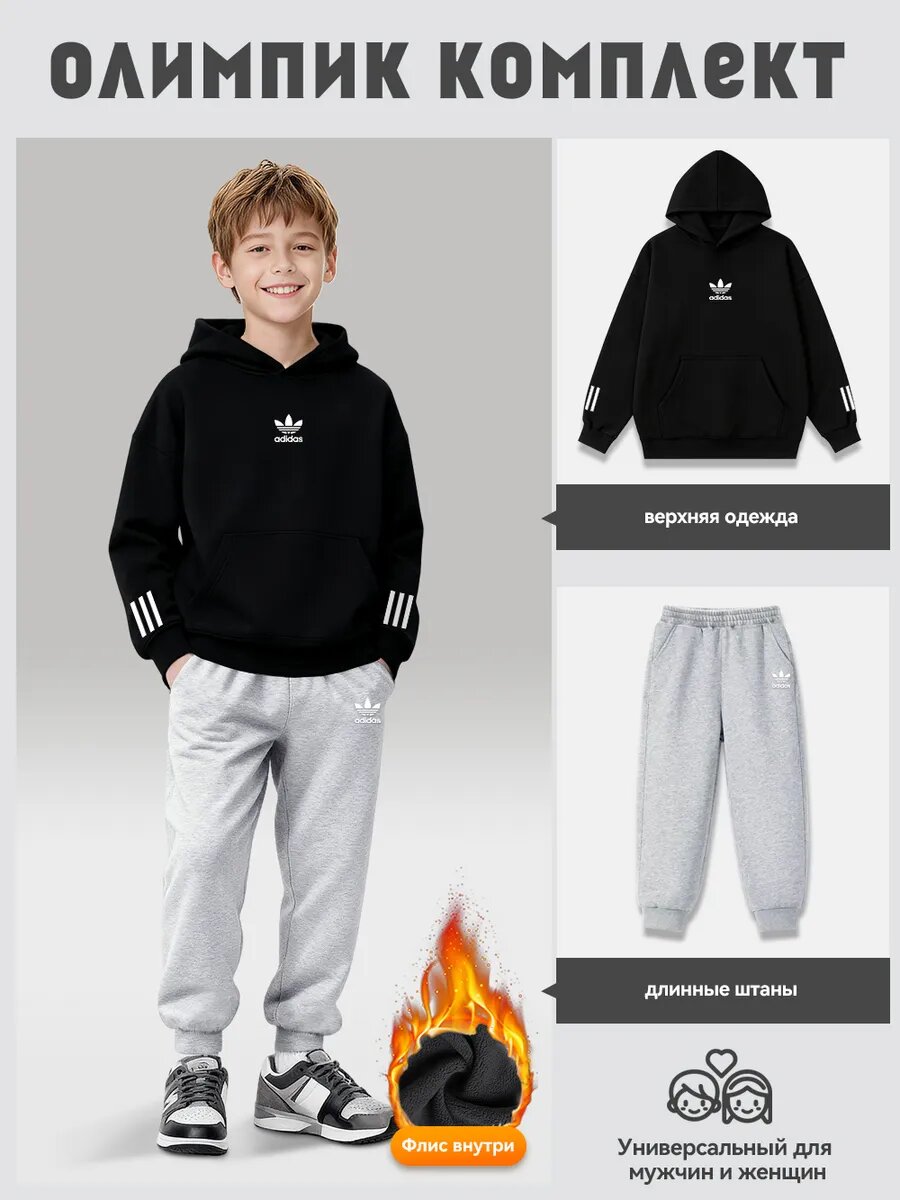 Толстовка спортивная Осень и зима