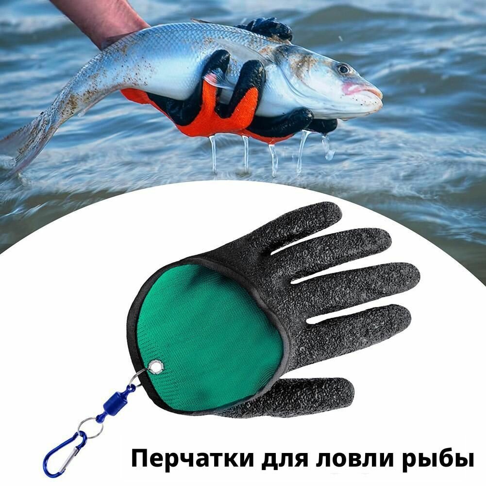 Рыболовные перчатки, нескользящие, не завязывающиеся и водонепроницаемые